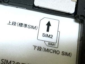 デュアルSIMの種類（DSDA、DSDS、DSSS）のまとめ。ダブル待ち受けができるのは？ - ぼくはタブレッ党